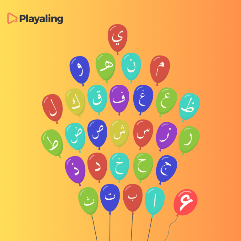 Modern Standard Arabic (MSA) - Playaling