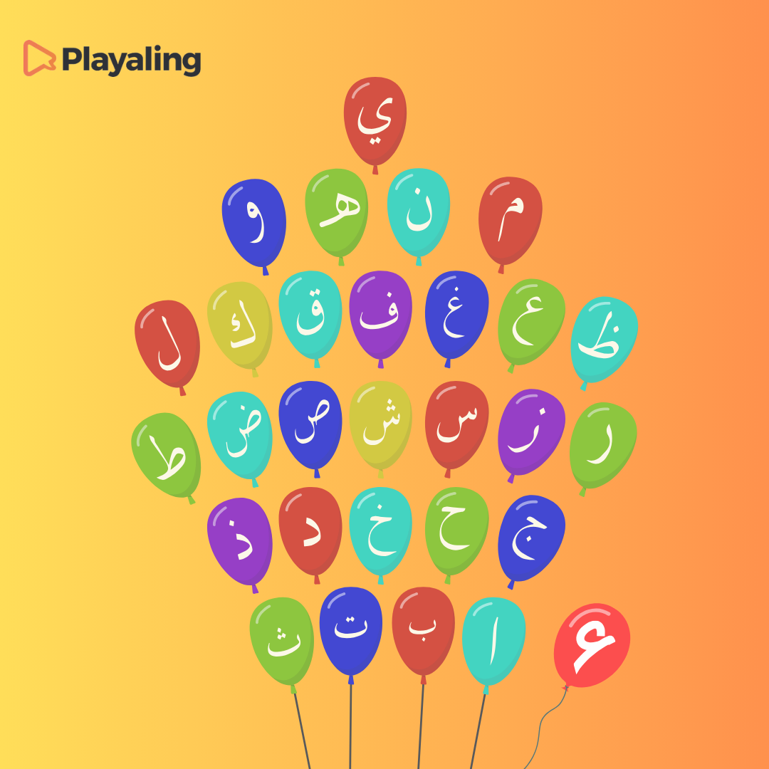 Modern Standard Arabic (MSA) - Playaling