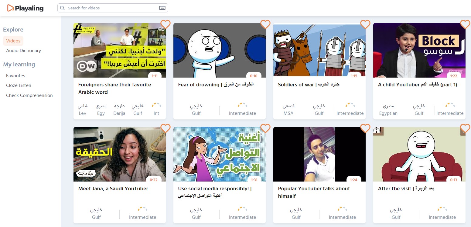 Learn Gulf Arabic Online | Playaling