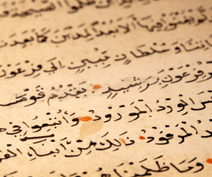 Arabic and Hebrew: Connected Languages (with audio!) | Playaling