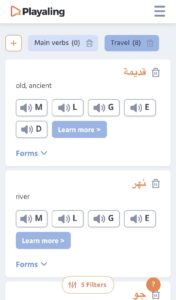 Famous Arabic Quotes - Playaling