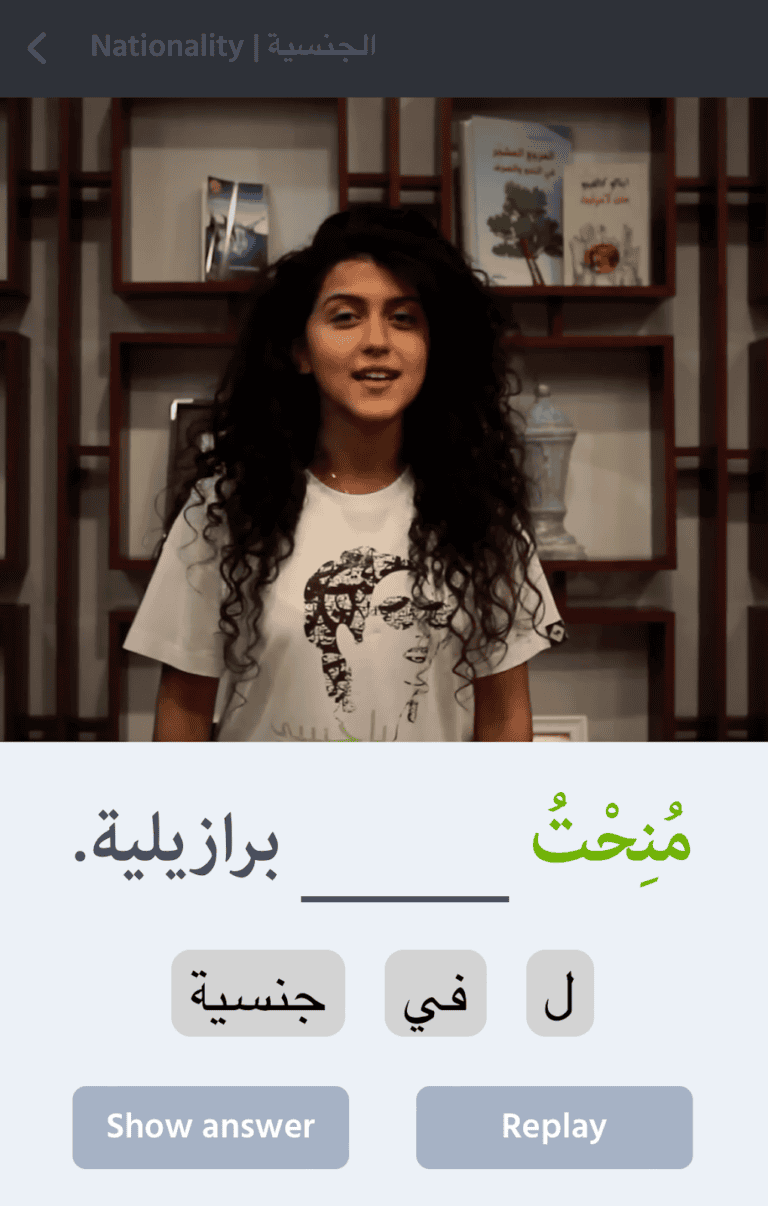 Forming Plural in Arabic (MSA & dialects with audio!) | Playaling