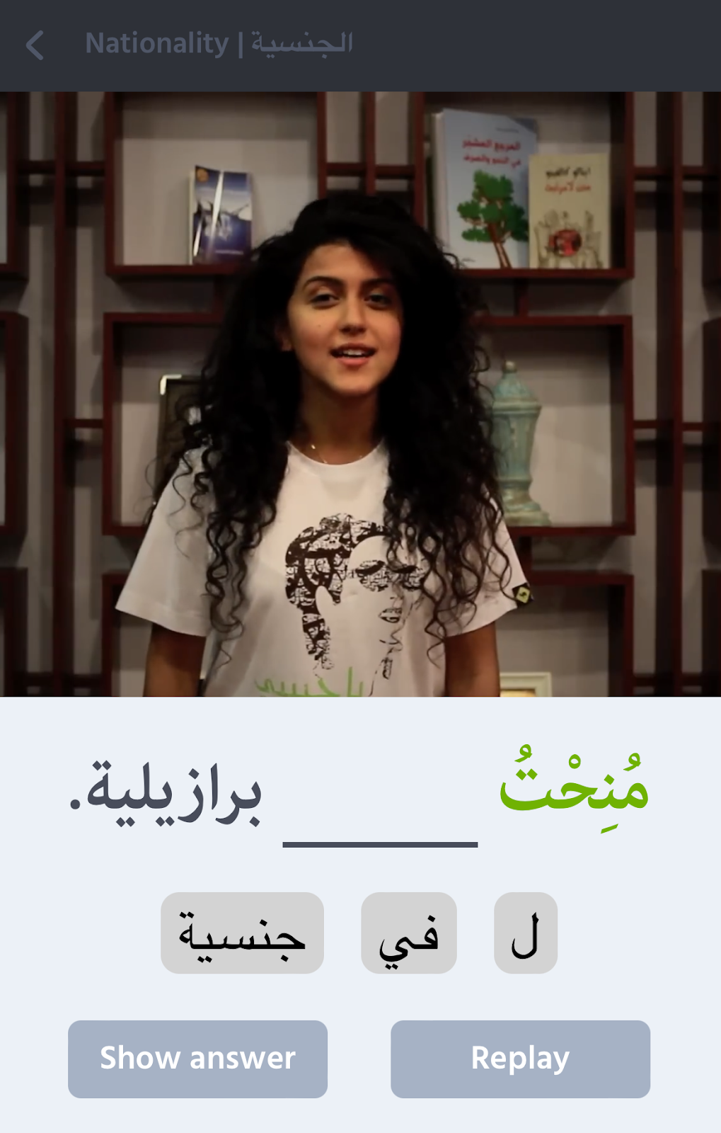 Are Arabic Dialects Mutually Intelligible? | Playaling