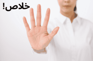 How Do You Say Hello in Egyptian Arabic? (with audio!) | Playaling